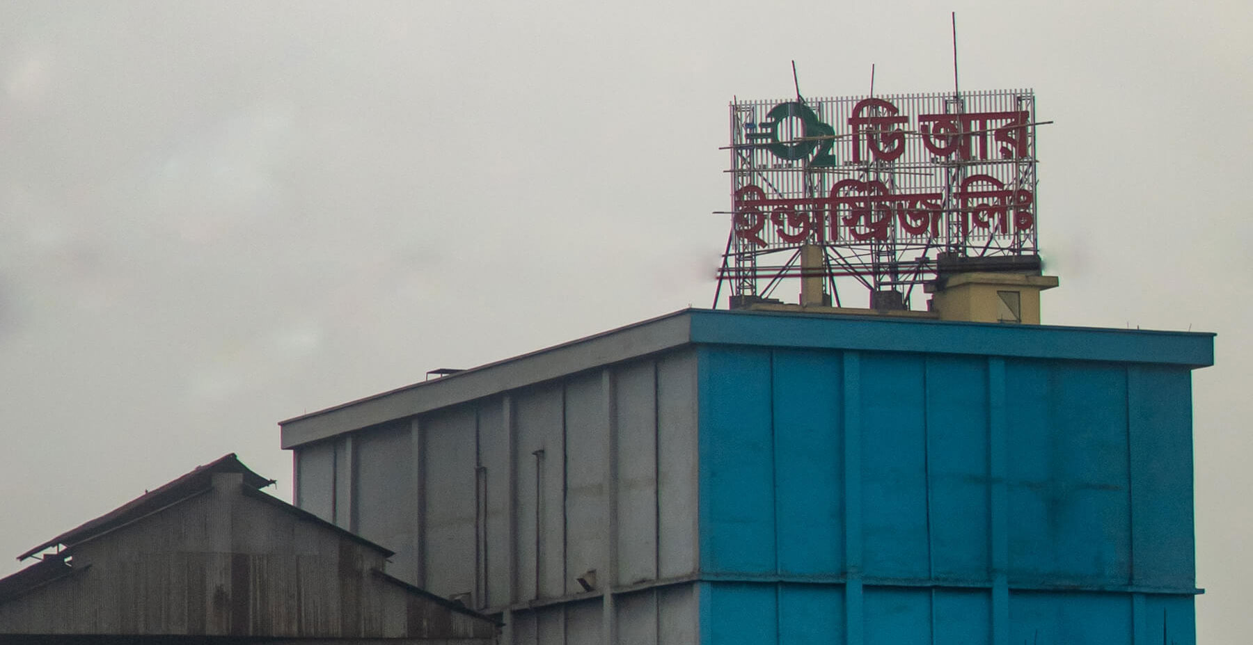 Gallery – D.R. INDUSTRIES LTD.