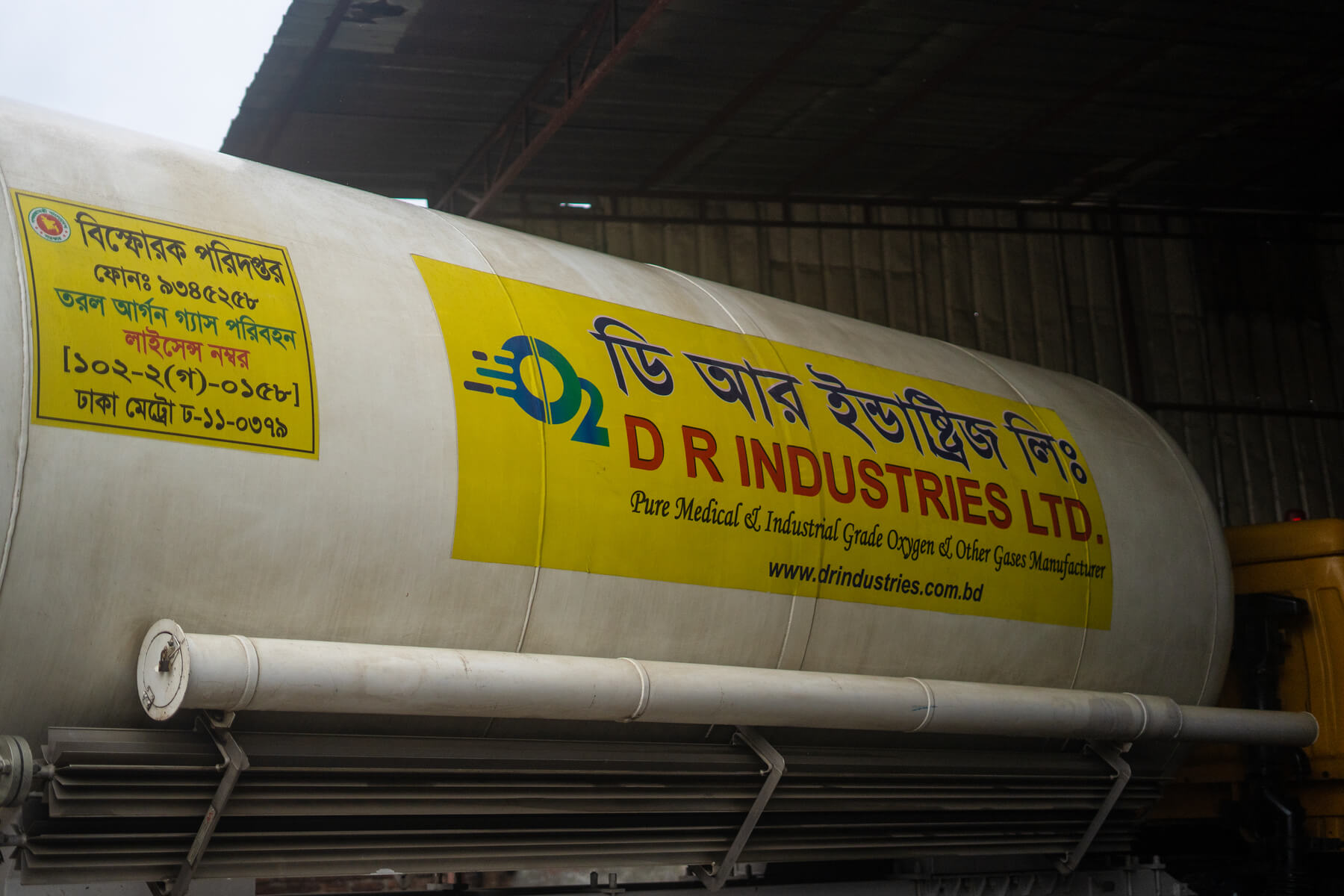 Gallery – D.R. INDUSTRIES LTD.